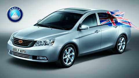 Geely First Official Pictures | Car News