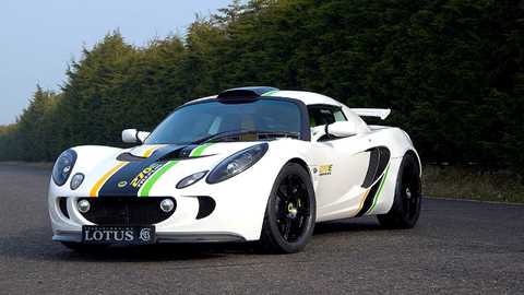 Lotus | Car News